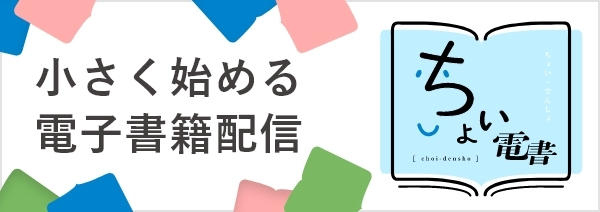 Sqlite On Railsシリーズ(03)sqlite拡張機能を読み込む(翻訳)|techracho By Bps株式会社