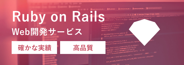 Sqlite On Railsシリーズ(03)sqlite拡張機能を読み込む(翻訳)|techracho By Bps株式会社
