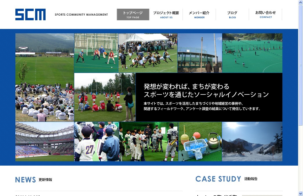 Active Directory環境下でローカルユーザを追加する方法｜TechRacho by BPS株式会社