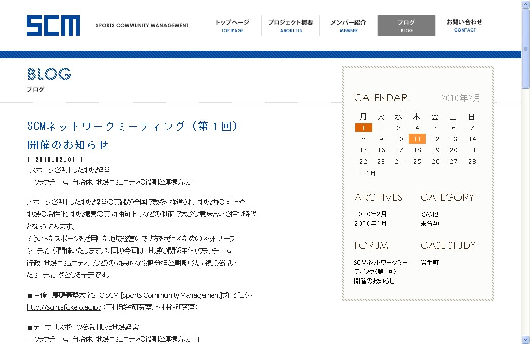 Active Directory環境下でローカルユーザを追加する方法｜TechRacho by BPS株式会社