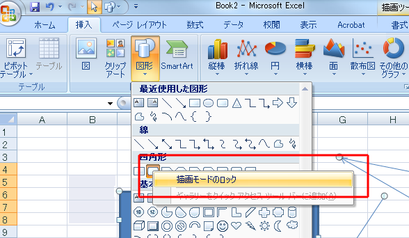 Excel 図形を「オブジェクトの選択」で全選択する｜TechRacho（テックラッチョ）〜エンジニアの「？」を「！」に〜｜BPS株式会社