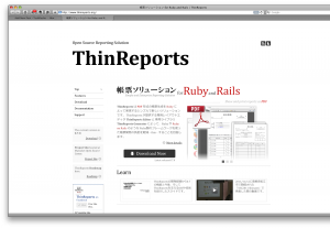 RailsからPDFを出力できる「ThinReports」がすごい｜TechRacho by BPS株式会社