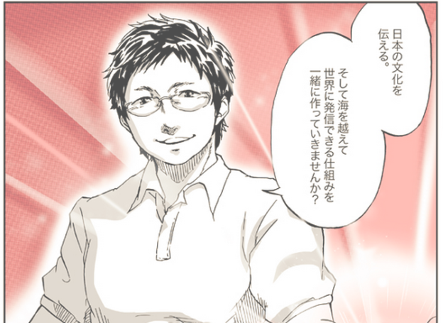 Techrachoをいつも見てくださっている皆様へ|お仕事の相談です|techracho By Bps株式会社