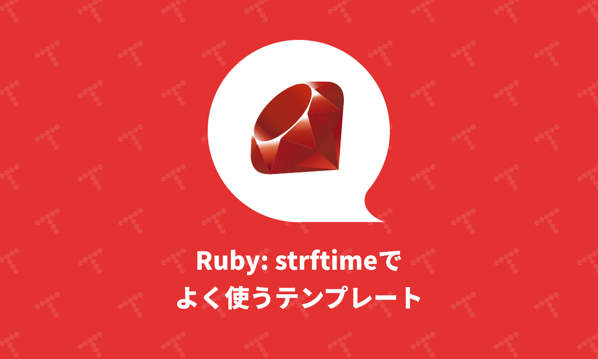 Ruby Strftime TechRacho By BPS 