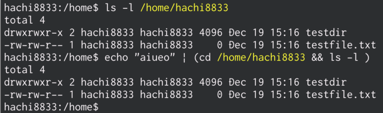 [bash]サブシェルがパイプで受け取った標準入力の扱いとcdコマンドの動作｜TechRacho by BPS株式会社