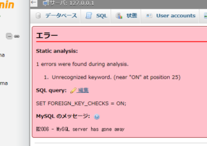 WordPressをローカル環境等にお引っ越しする方法（XAMPP使いも歓迎）｜TechRacho by BPS株式会社