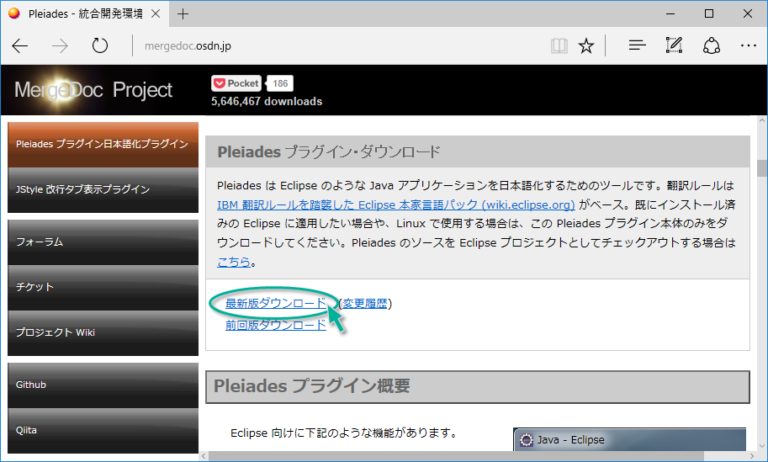 RubyMineを少し日本語化する方法（Windows版）｜TechRacho by BPS株式会社