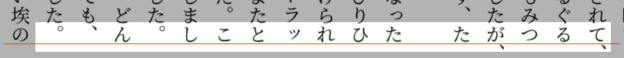 CSSでの句読点ぶら下げ: hanging-punctuationプロパティ｜TechRacho by BPS株式会社