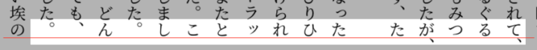 CSSでの句読点ぶら下げ: hanging-punctuationプロパティ｜TechRacho by BPS株式会社