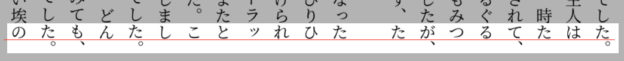 CSSでの句読点ぶら下げ: hanging-punctuationプロパティ｜TechRacho by BPS株式会社