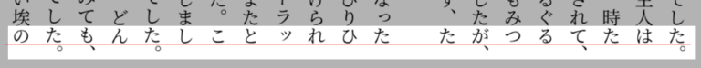 CSSでの句読点ぶら下げ: hanging-punctuationプロパティ｜TechRacho by BPS株式会社