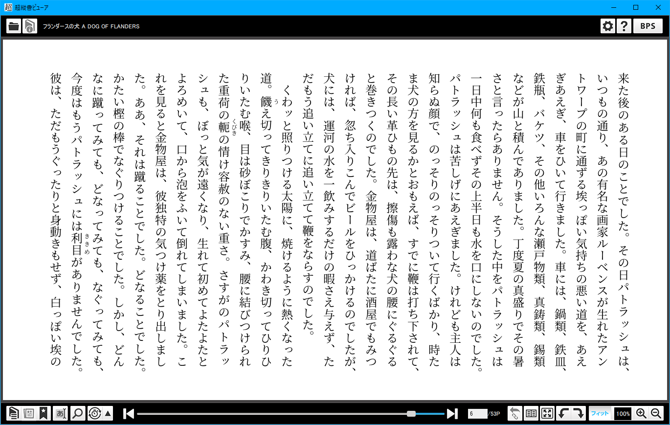 CSSでの句読点ぶら下げ: hanging-punctuationプロパティ｜TechRacho by BPS株式会社