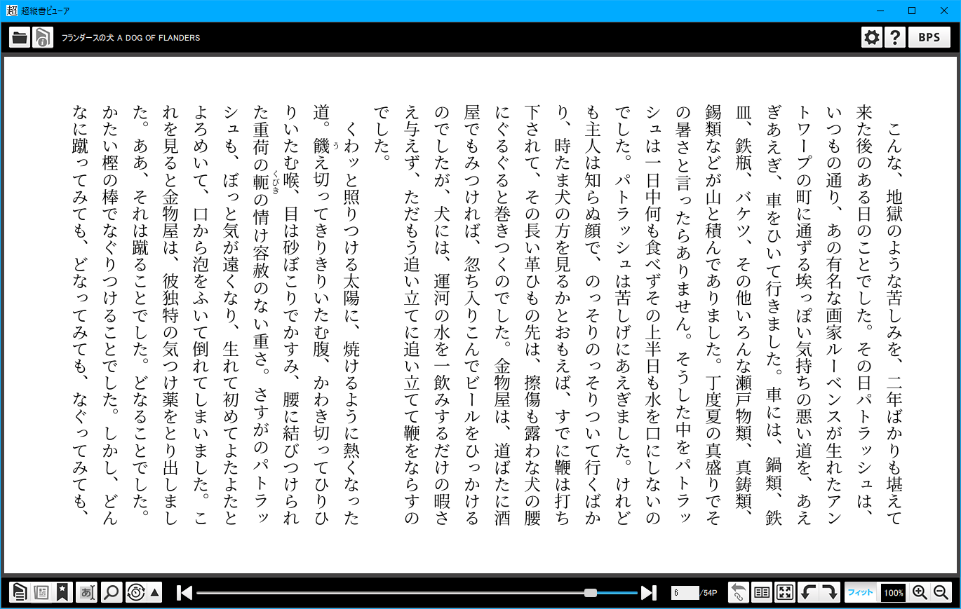 CSSでの句読点ぶら下げ: hanging-punctuationプロパティ｜TechRacho by BPS株式会社