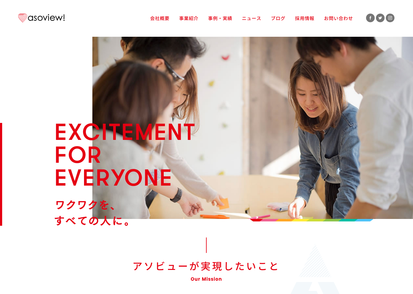 Webデザイナーがこっそり教える4つのテクニック｜TechRacho by BPS株式会社