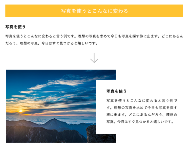 Webデザイナーがこっそり教える4つのテクニック｜TechRacho by BPS株式会社