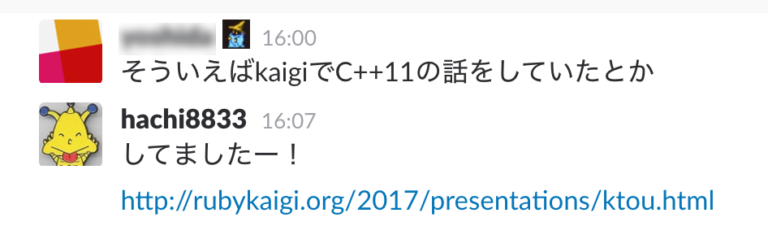 週刊railsウォッチ（20170922）特集 Rubykaigi 2017セッションを振り返る（1）、rails 4210rc1リリースほか｜techracho By Bps株式会社