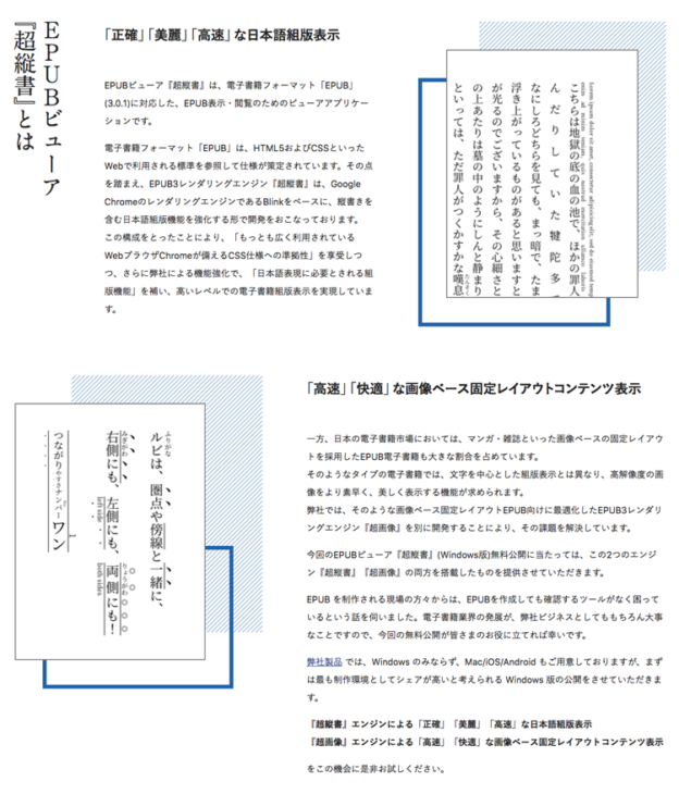 Webデザインのための情報整理術: 情報過多編｜TechRacho by BPS株式会社