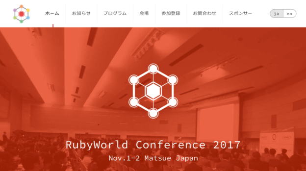 週刊Railsウォッチ（20171110）dry-rbでFormObjectを作る、RailsのSQLインジェクション手法サイト、年に1度だけ起きるバグほか｜TechRacho by BPS株式会社
