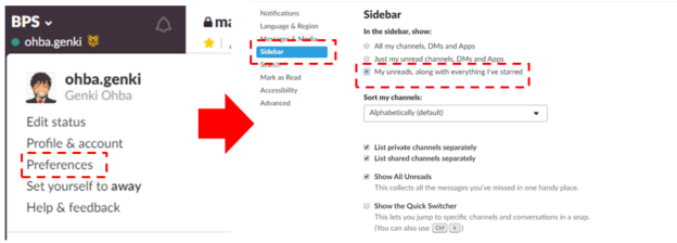 はじめてのSlack（初心者&非エンジニア向け）｜TechRacho by BPS株式会社
