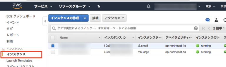 AWSマネジメントコンソールからEC2インスタンスの再起動を行う方法（非エンジニア向け）｜TechRacho by BPS株式会社