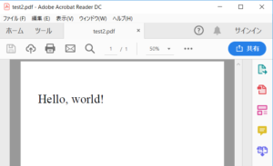 見て作って学ぶ、PDFファイルの基本構造｜TechRacho by BPS株式会社