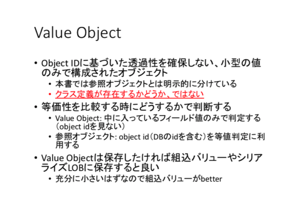 週刊Railsウォッチ（20181105）DBマイグレーション9つのコツとハマった話、Railsのモデルとディレクトリの設計ほか｜TechRacho by BPS株式会社
