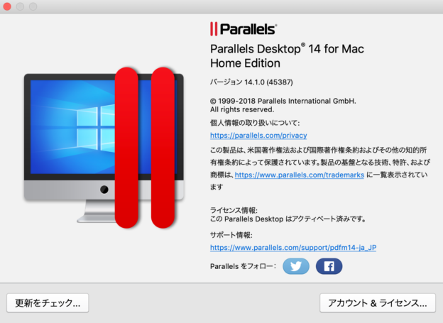 Mac: Parallels Desktop for MacでUbuntu Server LTS環境を構築する｜TechRacho by BPS株式会社