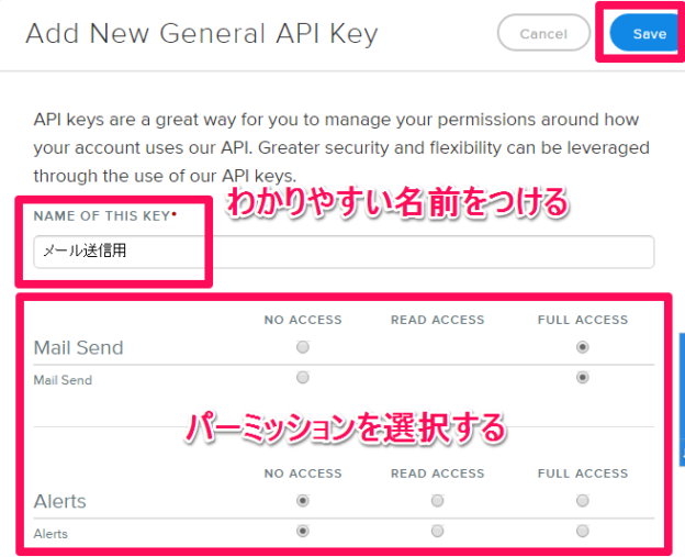 Rails: SendGrid(Web API)とAction Mailerでメールを送信する｜TechRacho by BPS株式会社