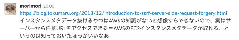 週刊Railsウォッチ（20190107）Railsのパフォーマンス改善Tips集、Rubyの`&:シンボル`ほか｜TechRacho by BPS株式会社