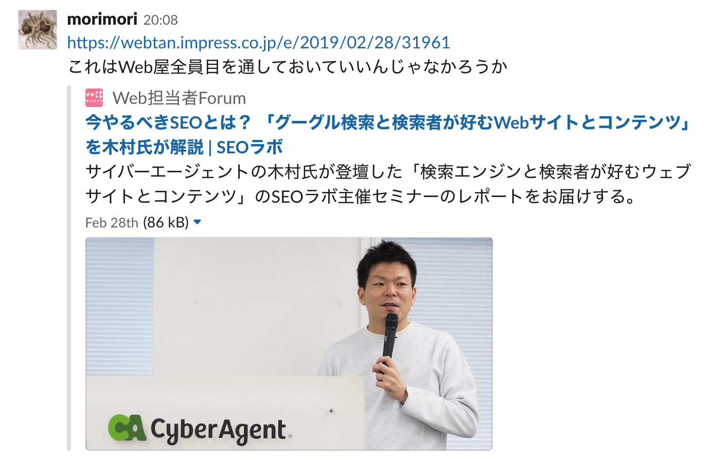 週刊railsウォッチ（20190305 22後編）postgresql強者から見たmysql、seo良記事、分散アルゴリズムchordほか｜techracho By Bps株式会社