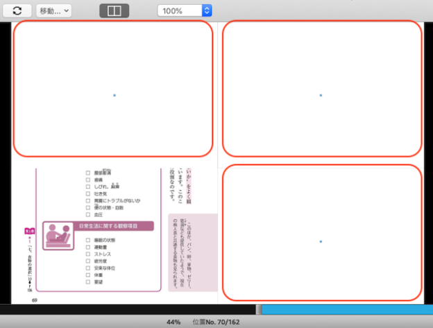 週刊railsウォッチ（20190409 22後編）ruby 23系サポート終了、thoughtbotのコーディング指南書、postgresqlのgenerated Column