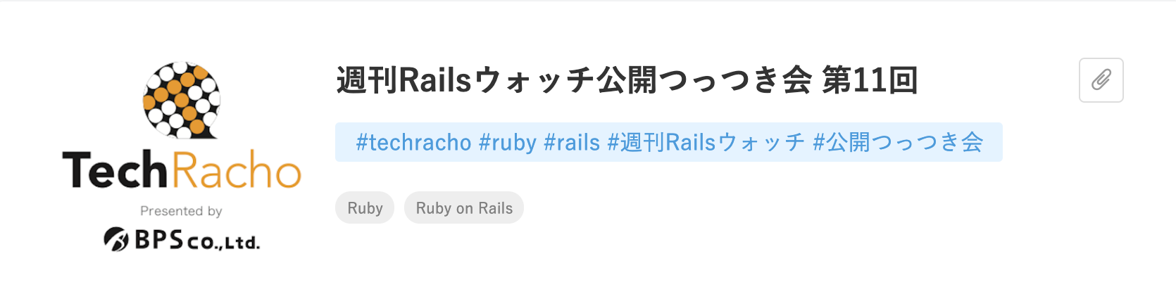 週刊railsウォッチ(20190521 22後編)サーバーレスクラウドのベンチマーク比較サイト、vuejsパフォーマンス向上、graalvm 190ほか|techracho By Bps株式会社