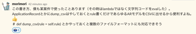 Ruby: CSVでヘッダとボディを同時に定義するやり方｜TechRacho by BPS株式会社