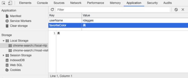 HTML5のLocal Storageを使ってはいけない（翻訳）｜TechRacho by BPS株式会社