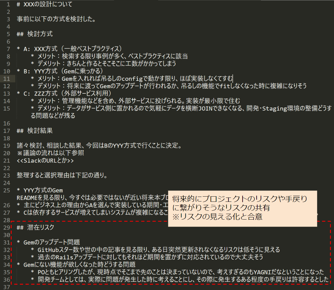 銀座rails16で「出張railsウォッチ」発表させていただきました｜techracho By Bps株式会社