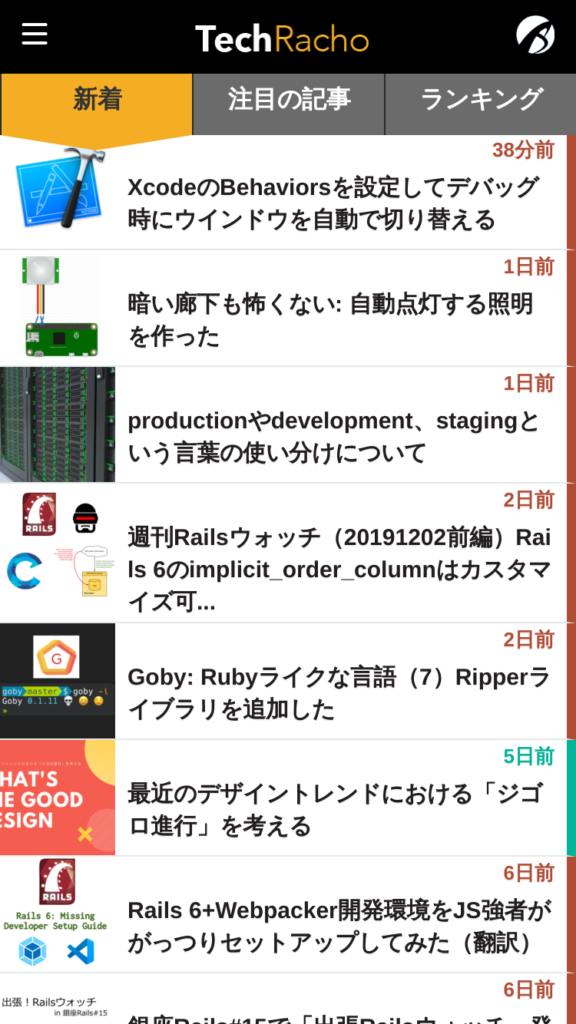 Docker + Puppeteer を使ったテスト自動化の入門体験記｜TechRacho by BPS株式会社