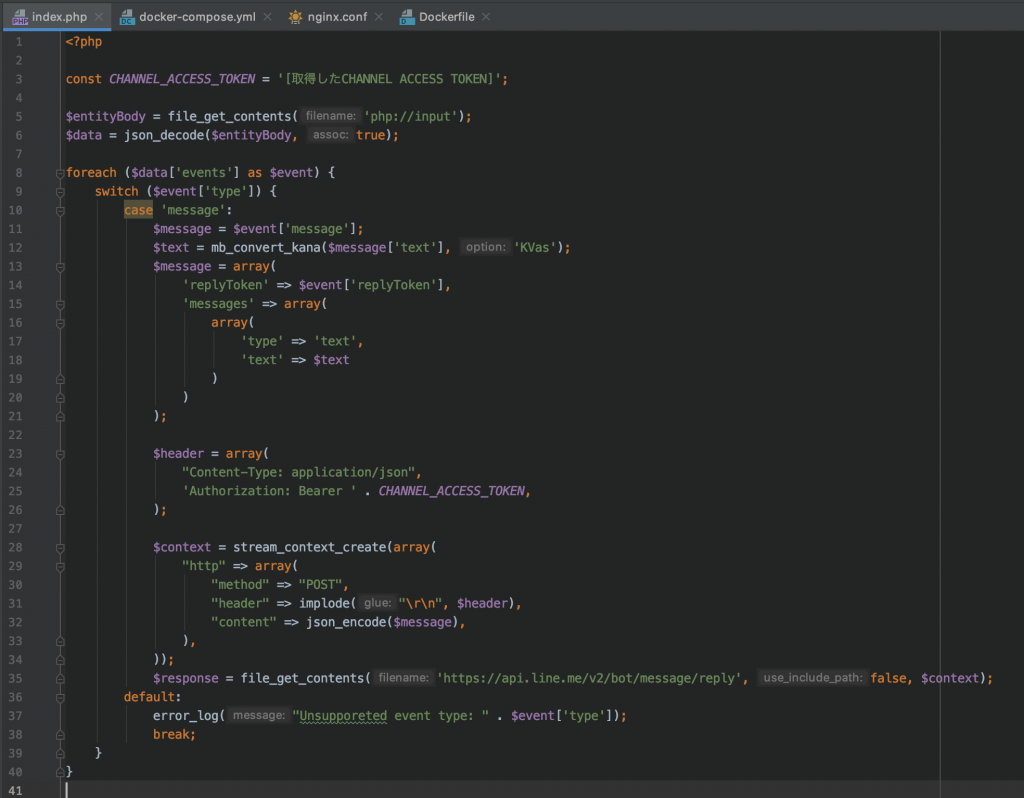 Docker + ngrokで10分で作るLINEbot｜TechRacho by BPS株式会社
