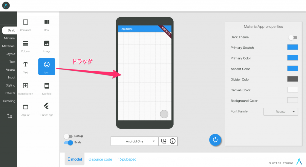 Flutter StudioでアプリのUIをつくろう！｜TechRacho by BPS株式会社