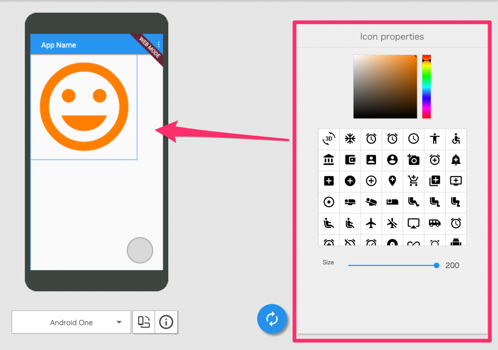 Flutter StudioでアプリのUIをつくろう！｜TechRacho by BPS株式会社