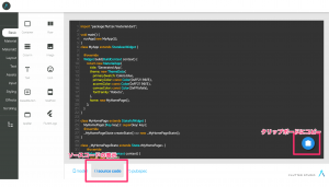 Flutter StudioでアプリのUIをつくろう！｜TechRacho by BPS株式会社