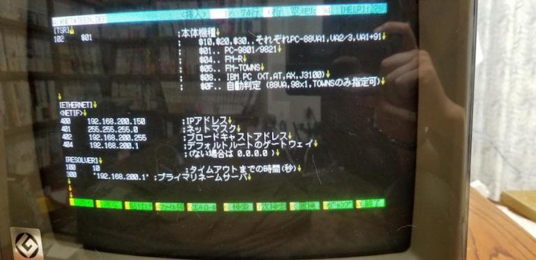 PC98をLANに接続してみた｜TechRacho by BPS株式会社
