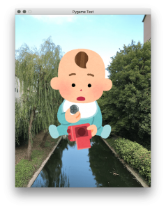 Python3でPygame入門：チャプター1｜TechRacho by BPS株式会社