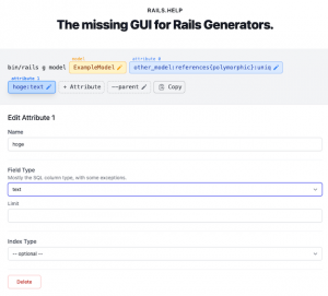 週刊Railsウォッチ（20210412前編）Active Record属性暗号化機能がRails 7にマージ、RailsNew.ioでrails newオプションを生成ほか ...