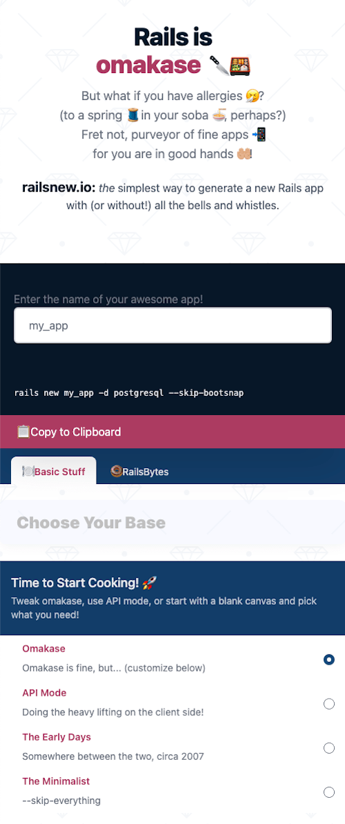 週刊Railsウォッチ（20210412前編）Active Record属性暗号化機能がRails 7にマージ、RailsNew.ioでrails newオプションを生成ほか ...