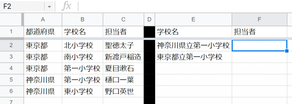 Google SheetsのARRAYFORMULA関数で、中間変数用の列を節約する｜TechRacho by BPS株式会社