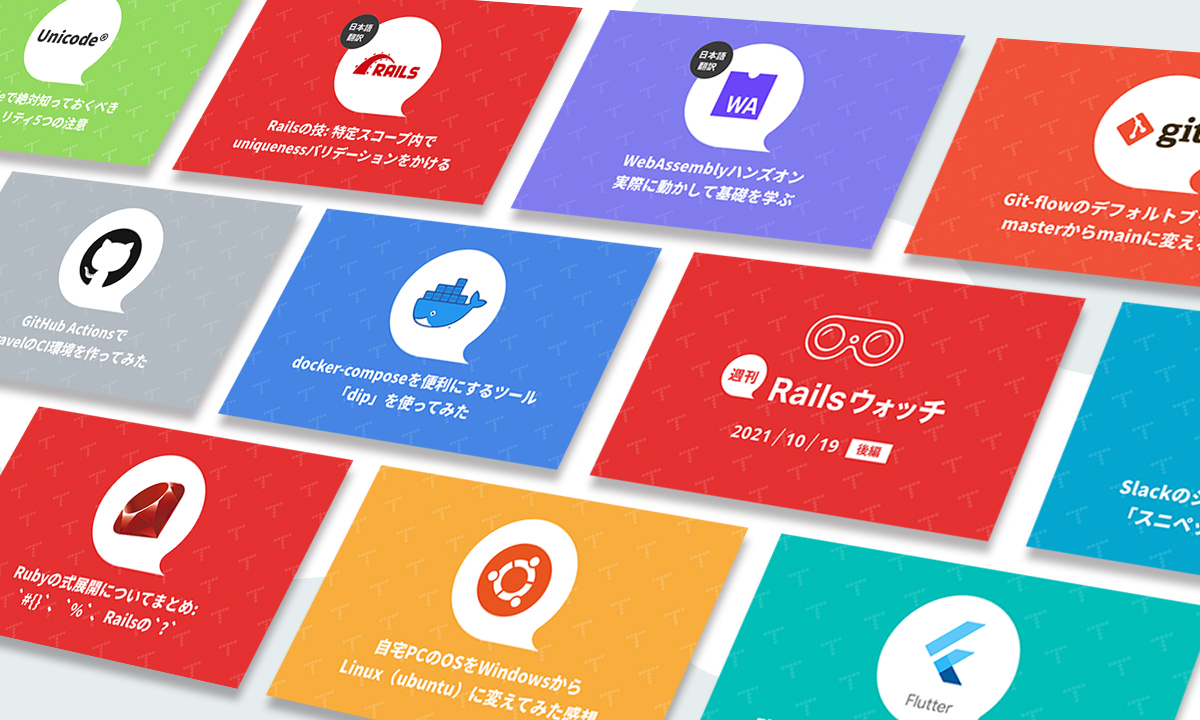 [B! webデザイン] ブログのアイキャッチ制作をテンプレート化してノンデザイナーでもいい感じに作れるようにした話｜TechRacho by BPS株式会社
