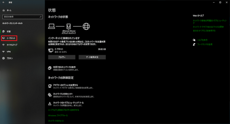 Windowsでネットワーク速度を制限する方法｜TechRacho by BPS株式会社