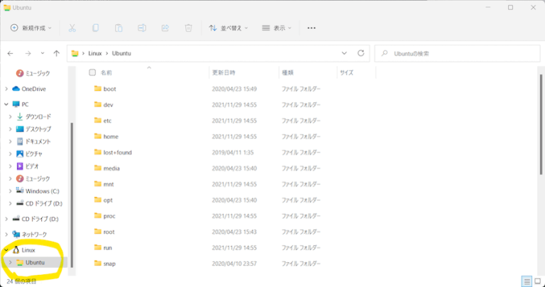 Windows 11 でDocker 開発環境を構築する｜TechRacho by BPS株式会社
