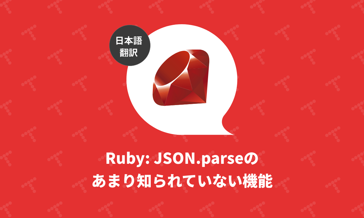 Ruby JSON parse TechRacho By BPS 