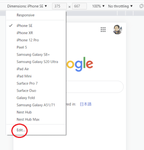 ChromeでWebサイトの高解像度なスクリーンショットを撮影する｜TechRacho by BPS株式会社